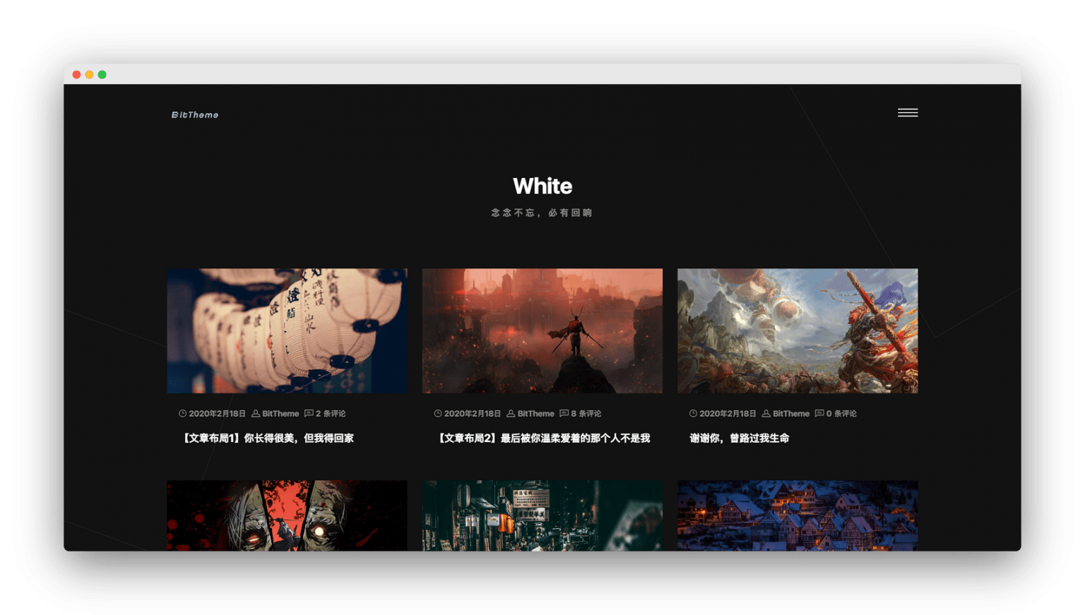 多布局暗黑系WordPress主题： White主题_JOYTHEME